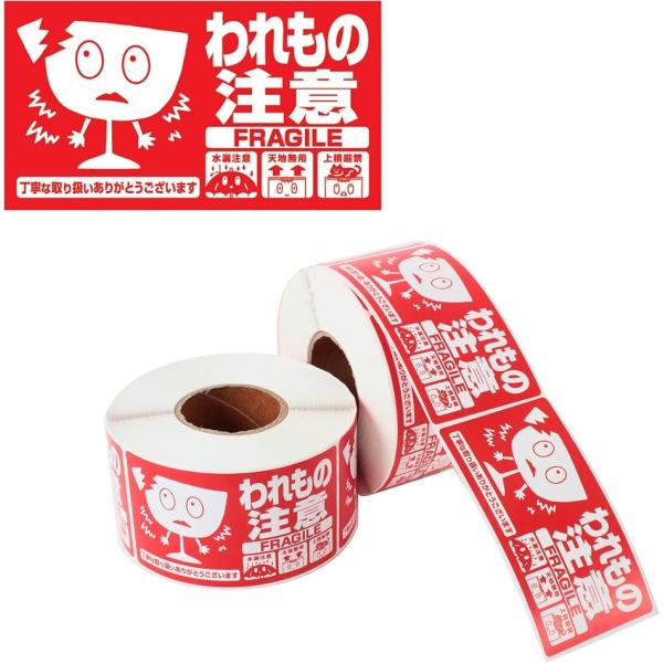 バリエーションコード : 2BUPTSJP4Pロールタイプ枚数：500枚/ロールシールサイズ：9 x 5 cm製造国：中国