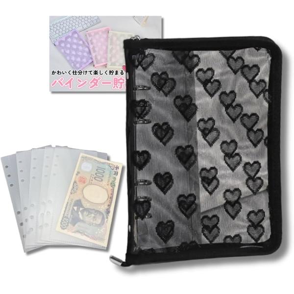 バリエーションコード : 2BUPHSYUUI「バインダー貯金で楽しく積立」A6サイズのアクリルバインダーで、旅行費・推し活・美容費など目的別に仕分け可能。韓国風のおしゃれデザイン。「シングルポケットリフィル付き」6穴式で簡単に差し替え可能...