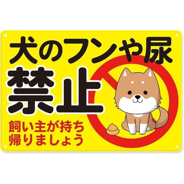 バリエーションコード : 2BUKGQYD95横40cmx縦30cmのブリキの看板です上下左右に４個穴が開いていますので紐、結束バンドを通せます手を傷つけ無い為に端を滑らかに丸みがある設計に致しました目立つように通常の看板より濃い印刷にして...