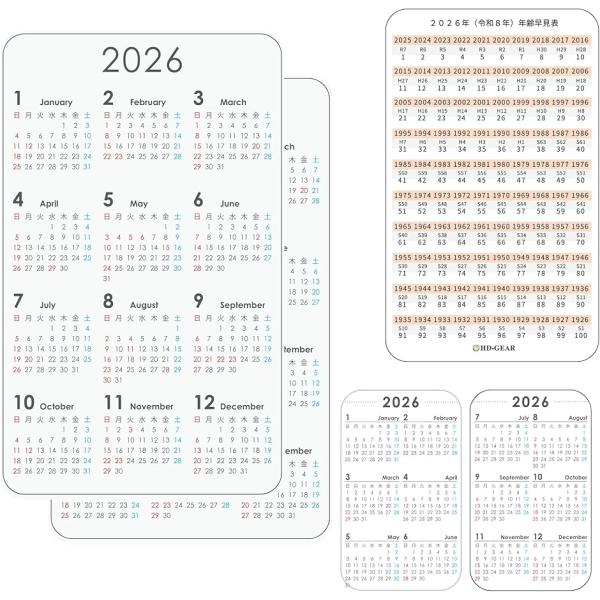 バリエーションコード : 2B9S4IR5Q5「カード型カレンダー2026（令和８年）」スマホや携帯やPCで調べなくても、日付や年齢や西暦和暦が知りたい時にすぐ分かる。さっと取り出してパッと確認。家庭の卓上や会社・オフィスの机の上に。ちょっ...