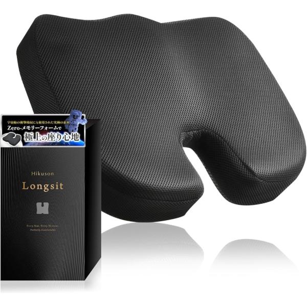 「画期的な素材と圧力分散効果」 Zero-メモリーフォームは、ロケットのシートにも使用される先進的な素材で、圧力を優れた方法で分散。長時間座ってもお尻や腰にかかる負担を軽減します。ゲーミングチェア、デスクチェア、オフィスチェアなど、長時間座...