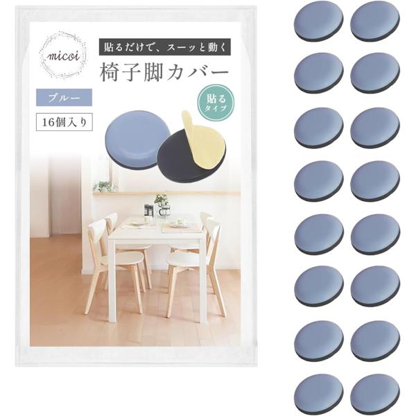 バリエーションコード : 2BUUXVQTY6「針を使わないから、家具にも床にもやさしい」従来の画鋲タイプと違い、針を刺さずに貼るだけで使える安心設計。椅子を傷つけないのはもちろん、万が一外れた場合でも、針が床に落ちてしまう心配がありません...