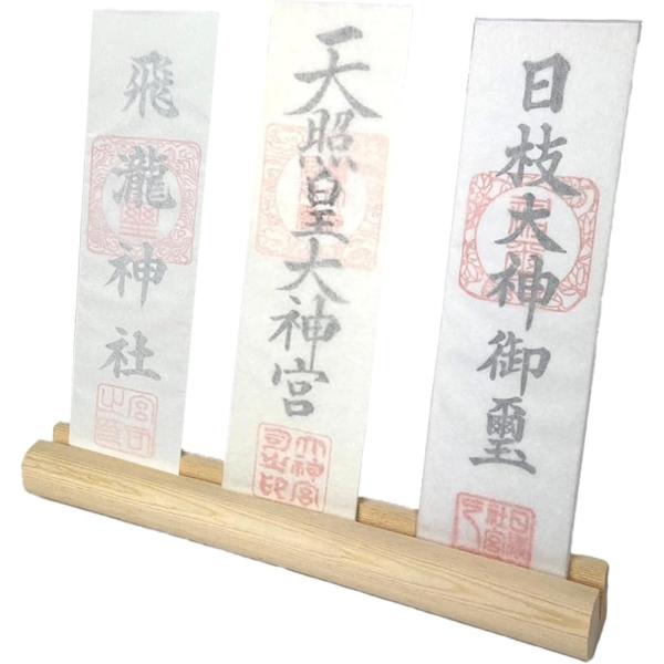 バリエーションコード : 2BUVLI1LI6「購入前のご注意」当商品は神棚、付属品（画鋲、両面テープ、雲シール）の販売となっており御札は付属しておりません。お手持ちの御札のサイズを確認の上、ご購入ください。和室、洋風リビングどちらにもお祀...