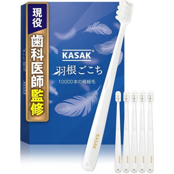 (1)「現役歯科医師 監修」　アソアライナー認定ドクターの中嶋麻優子先生が監修(2)「10000本の極細毛」　羽根のような柔らかさ。歯茎にやさしい極細毛。(3)「８つの山型設計」　歯と歯のスキ間に入りやすく、且つ通気性がよく乾きやすい。(4...