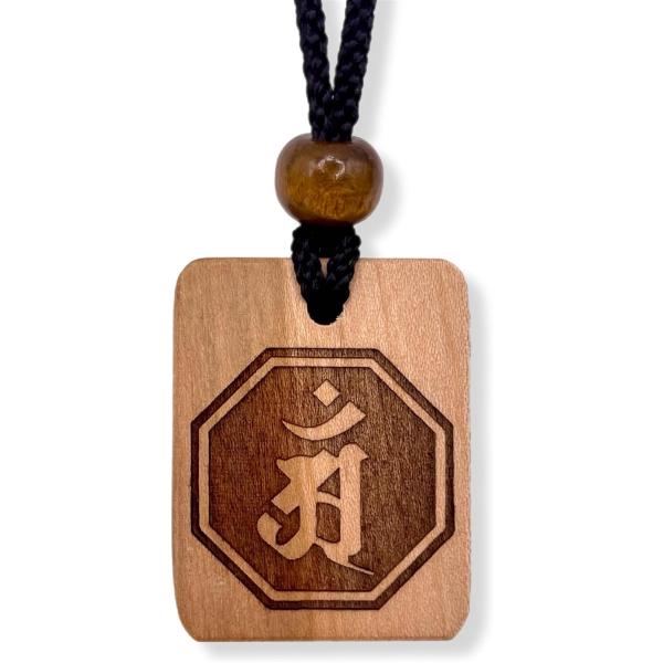 バリエーションコード : 2BUVRI1I5P「仏の智慧を象徴する聖なる一文字」 守護梵字は、古来より仏様を表す象徴的な文字として大切に受け継がれてきました。装飾ではなく、信仰や祈りの対象として、人々の心を支えてきた存在です。「干支にまつわ...