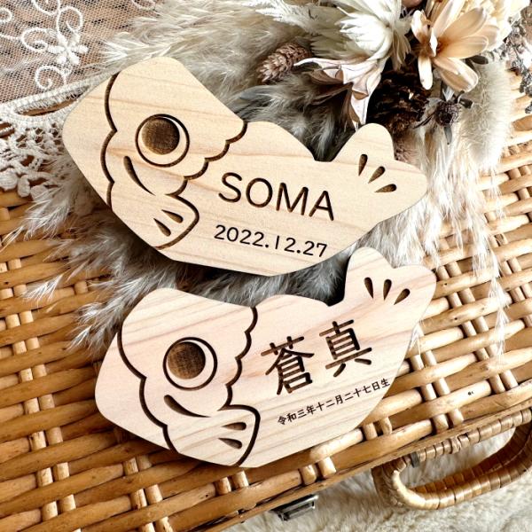 〜檜お名前札*鯉のぼり*〜■Reareaオリジナル商品■Reareaの職人が１点１点手作りしています国産紀州熊野ひのきを使用したお名前札節句祝い・出産祝いにも喜ばれます。国産ひのきの良い香りをお楽しみ下さい♪◆サイズ◆商品写真６枚目をご参照...