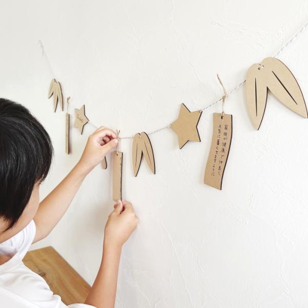 ■Reareaオリジナル商品■◆サイズ◆笹 長さ約10ｃｍ星 約8cm７ 長さ約10ｃｍ短冊 長さ約12ｃｍ※厚さ2.5mm紐の長さ：約1.3ｍ◆素材◆MDF（木材）・紐（コットン・麻）◆納期について◆ご注文手続き完了後、発送までに3営業日...