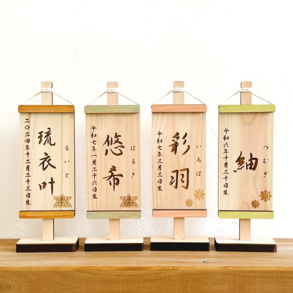 〜ALL国産紀州熊野ひのき 名前旗Color〜■Reareaオリジナル■子育て中ママのハンドメイド作品国産紀州熊野ひのきを使用した木製の名前旗です(^-^)ひのきの良い香りをお楽しみ下さい♪◆素材◆国産紀州熊野檜綿紐◆納期について◆ご注文手...