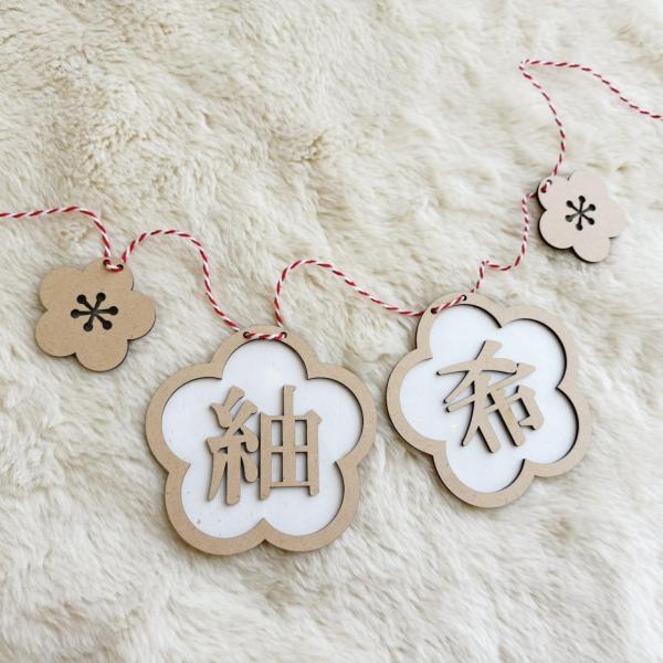 ■Reareaオリジナル商品■記念日の飾りや、撮影小物にピッタリなお名前ガーランドです(^-^)お名前の他、メッセージでも制作可能です。※価格はお名前１文字分となります。文字の追加は１文字あたり＋500円となります。◆サイズ◆お花（文字）約...