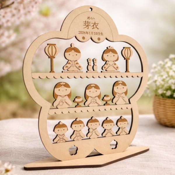〜2Way雛人形3段〜■Reareaオリジナル商品■子育て中ママのハンドメイド作品□　名入れで特別感◎□　インテリアに馴染む木製□　顔有り or　顔無し　を自由選択□　置いても壁にも飾れる2Way□　飾るスペースも収納時もコンパクト□　出し...