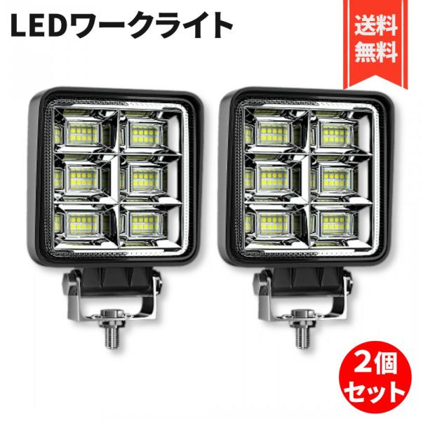 「商品情報」「主な仕様」【商品詳細】LED 48連 ワークライト 144w 角型 汎用 作業灯 12v-24v 角度調整 180度【性能】サイズ：10.8×10.8×2.8 cm 動作電圧: 12v-24v DC消費電力: 144W防水性能...