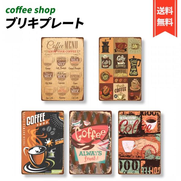 「商品情報」「主な仕様」商品仕様 ： 材質：アルミニウム　取付タイプ：ウォールマウント　重量：約150g　サイズ：20cm×30cmブリキプレート ： このアンティーク調のブリキプレートは、まるで昔のものを復刻したかのようなデザインで、古び...