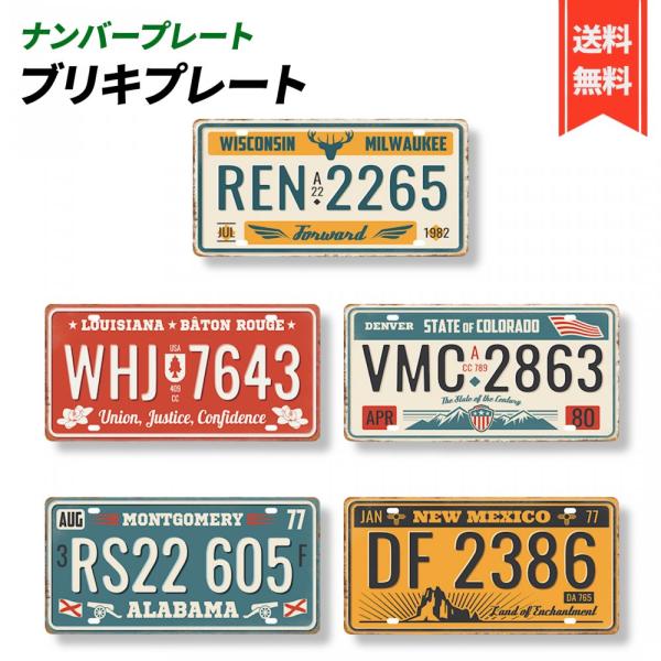 「商品情報」「主な仕様」商品仕様 ： 材質：アルミニウム　取付タイプ：ウォールマウント　重量：約150g　サイズ：20cm×30cm（ナンバープレート：15cm×30cm）ブリキプレート ： このアンティーク調のブリキプレートは、まるで昔の...