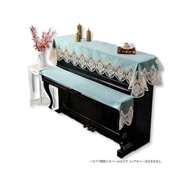 「商品情報」「主な仕様」商品詳細：・サイズ：約 30cm×200cm・カラー：ピーコックブルー/ライトベージュ/ベージュ高級な生地：上品な生地感でとても綺麗です。厚手で高級感のある生地と繊細なレースで作られており手触りもとってもいいです♪花...