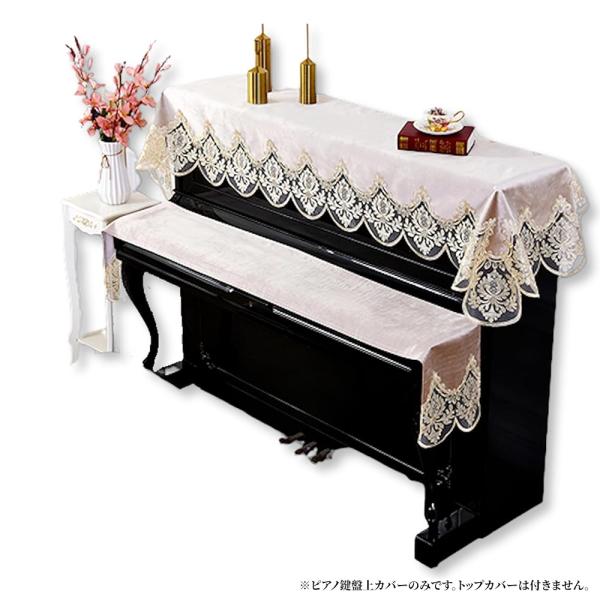 商品詳細：・サイズ：約 30cm×200cm・カラー：ピーコックブルー/ライトベージュ/ベージュ高級な生地：上品な生地感でとても綺麗です。厚手で高級感のある生地と繊細なレースで作られており手触りもとってもいいです♪花柄レース：周囲は繊細な花...