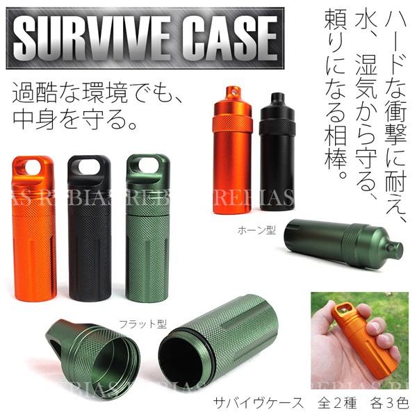 【発売日：2017年07月29日】高級感のあるアルミニウムケースで海でも山でも徹底的に守ります！お金、ライター、メモリ、救急用品、カギ、錠剤、メモ などなど、衝撃や水から防ぎます！絶対無くしたくない物を入れてください！デザインはフラットとホ...