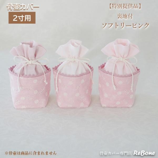 こちらの商品は新商品の開発途中で生まれた商品や再入荷のない生地で作った商品です。そのため、色々なデザインの商品が混在しています。再販はないため、通常商品よりもお安くご提供しています。返品・交換は出来ませんので、ご理解の上お求め頂けますようお...