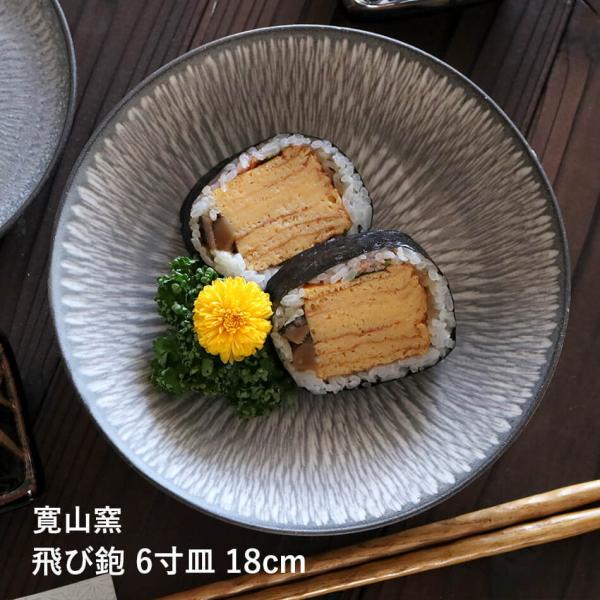 ◇商品詳細◇●サイズ：直径18.0cm×高さ4.5cm●カラー：白マット●素材：陶器●仕様：電子レンジ使用可能、食洗機対応，オーブン使用可能 ※直火不可●焼き物：小石原焼●生産地：福岡県・東峰村●作りて：森山實山窯小石原で採取した土を使って...