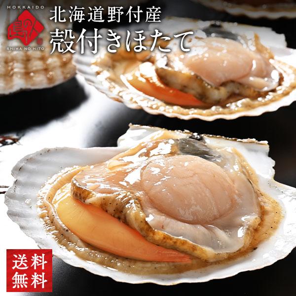 ◆ 商品内容北海道 野付産 活ホタテ 6枚（1.8〜2.1kg程度）※自然のものですので個体差により枚数・重量は前後する場合があります。※活きた状態で発送致しますが、活で無い状態で届く場合がございますが、鮮度などには問題有りませんので、お早...