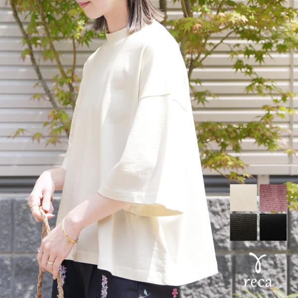 ■商品名：モックネック五分袖カットソー(bel-bs-214)■表記サイズ：M着丈：57cm総丈：67cmゆき丈：67cm肩幅：63cm身幅：67cm袖丈：25cm袖口：26.5cm×2※サイズはすべてスタッフの平置き実寸サイズです。■モデ...