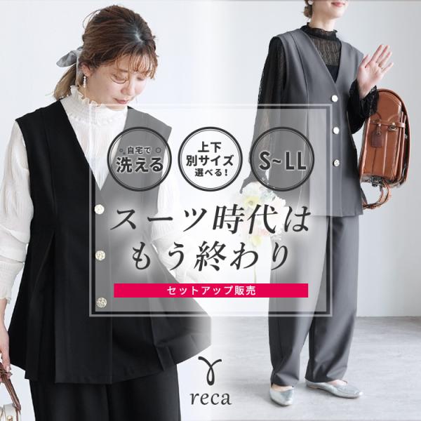 ★トップス bel-hr-0626★ボトムス bel-hr-0615詳細画像にサイズ表を記載しています。