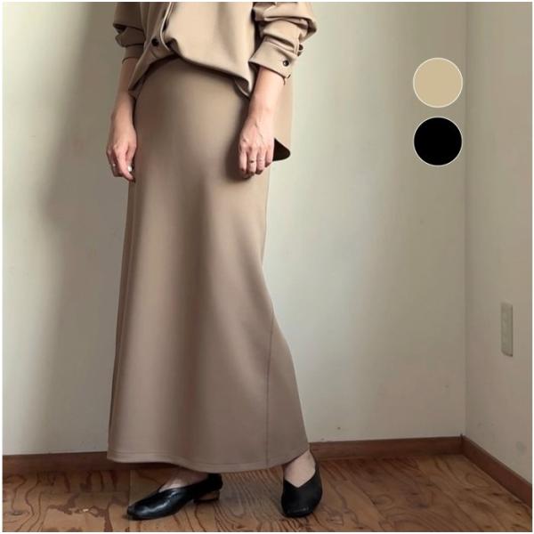 --------------------------------------cafune ダブルニット バックフレアスカートデイリーに使いやすいキレイなシルエットのロング丈スカート。もちっとした質感に、上品な光沢のあるダブルニットを使用。ウ...