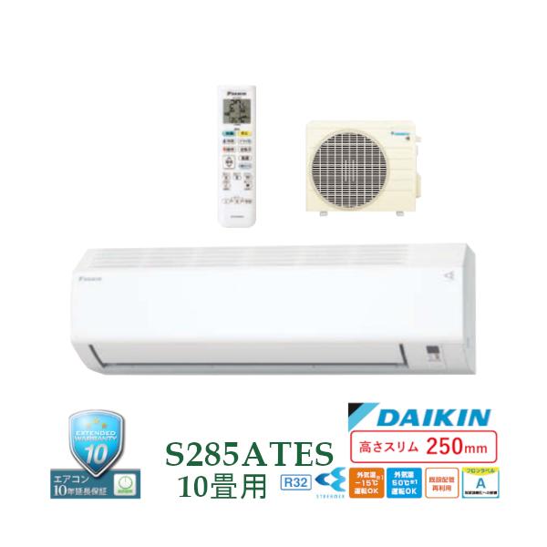 【配送】工事なしの商品です。平日13時迄のご注文で当日発送、平日13時以降及び土日祝日は翌営業日発送。土日祝日は発送いたしません。事業者様/個人様宛の送料区分はカートに入れるときに指定できます。【事業者様宛】会社名が確認できません場合、確認...