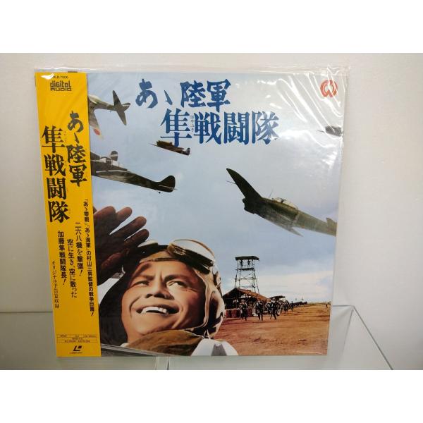 ディスクの状態良好です。ジャケットの状態良好。帯付きです。