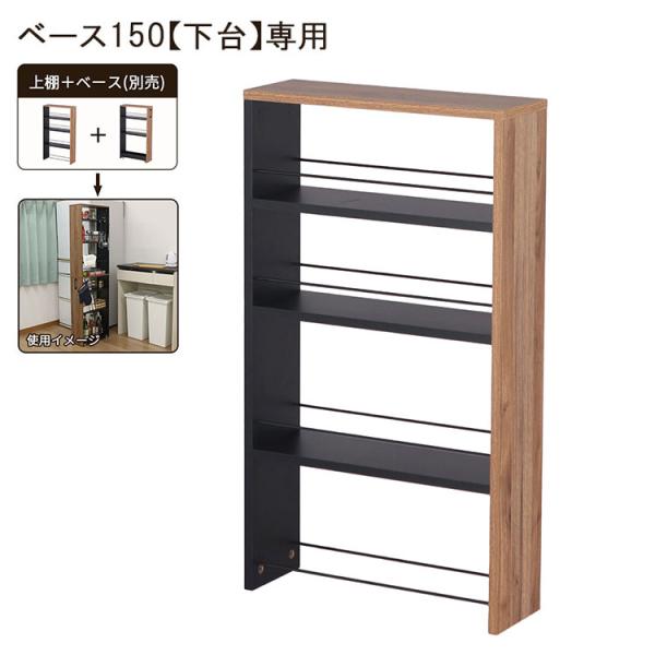 【発売日：2025年10月22日】わずかな隙間を有効活用できる隙間ワゴンキッチンや洗面所、リビングなど、収納に困りがちな場所にぴったりです。キャスター付きで出し入れも可能です。コンパクトながらしっかり収納できるスリム設計になっています。引出...