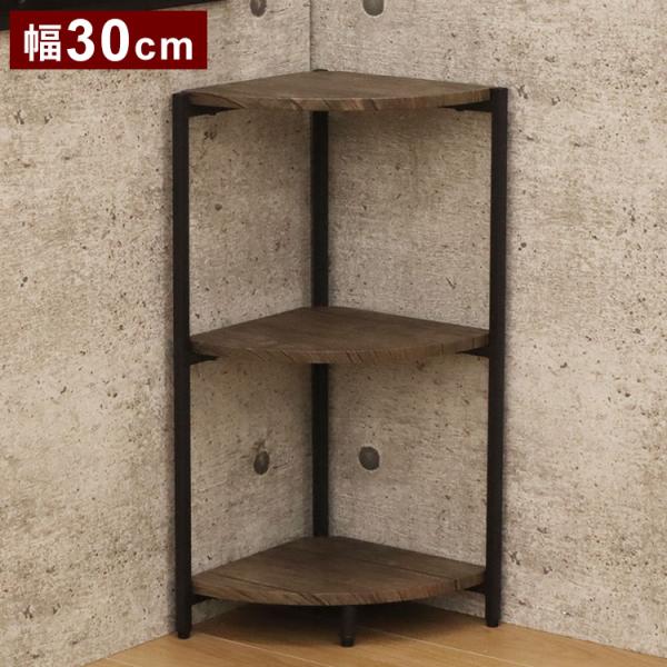 【発売日：2022年11月14日】【特長】・ブラックフレーム×ヴィンテージシートを使用した、「バルネ」シリーズです。・フレームは通常よりも細くし、スマートさを出しました。・サビに強い粉体塗装を施しています。【商品名】バルネ　コーナーラック【...