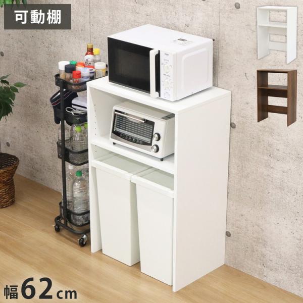 【発売日：2024年07月19日】【特長】・ゴミ箱上のデッドスペースで収納可能・45Lのゴミ箱が2個収納可能・棚の高さ9段階調節可能　ご自宅のゴミ箱に合わせて高さ調節することが出来ます　※約3.2cm間隔で調節が可能・清潔感と明るさを演出す...