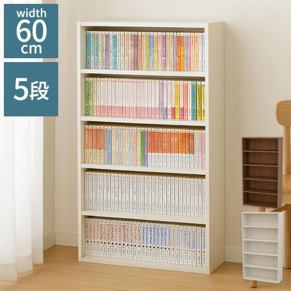 【発売日：2025年10月22日】小物入れや本棚として活用できます。お部屋の雰囲気にも馴染みやすいシンプルなデザインです。リビングや玄関、お部屋などでの使用にオススメです。ドライバーでネジを留めるだけの簡単組立です。目隠しシールが付属してお...