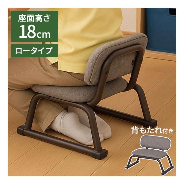 【発売日：2026年01月15日】正座もあぐらも快適！正座椅子正座やあぐらも快適に座れるチェア。座面高さ18cmで立ち座りしやすく、脚にかかる負担を軽減します。姿勢を楽に保ち、長時間正座がつらい方にもおすすめです。・品名：正座椅子(背あり)...