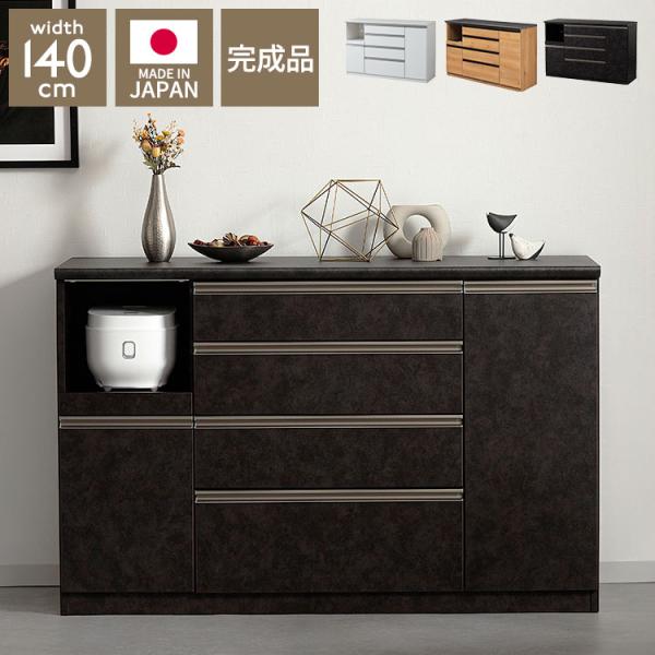 【発売日：2026年05月20日】家事をラクにする、高機能キッチンカウンター毎日使う場所だから、機能性にもデザインにもこだわりました。蒸気に強い「モイス」、バタンと閉まらない「ソフトクローズ」、キズや汚れに強い「素材のこだわり」。■商品サイ...