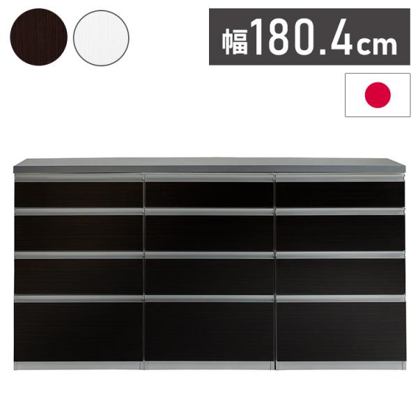 【発売日：2024年02月19日】・引出全段ソフトクローズ機能付き(耐荷重１５kg)・下台の並び順をお好みで入れ替え可能です。・カウンタートップはOSパネル鋼板なので耐熱性・耐水性に優れております。(ステンレス天板に比べ指紋が目立ちません)...