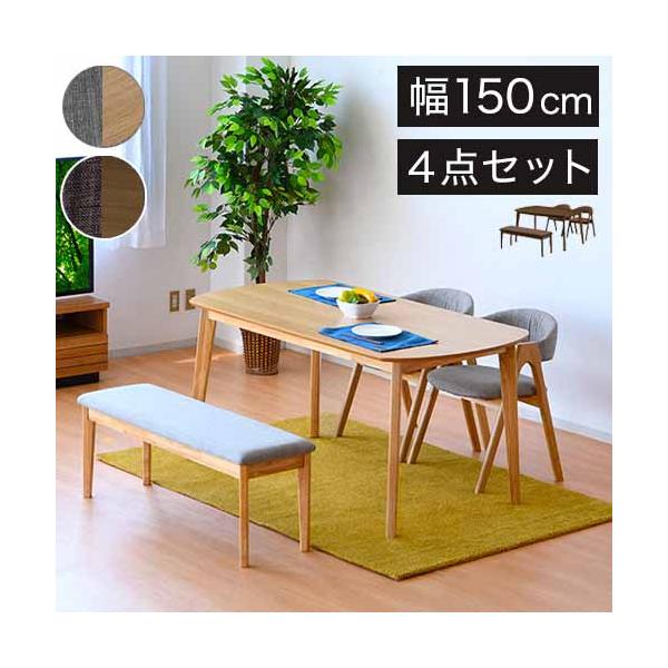【発売日：2022年08月30日】■商品サイズ［テーブル］幅150×奥行80×高さ72cm［チェア］幅50×奥行52（座面奥行48）×高さ70（座面高さ40）cm［ベンチ］幅110×奥行35×高さ44cm■素材［テーブル］天板：オーク突板脚...