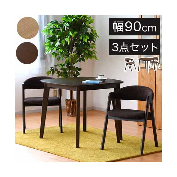 【発売日：2022年08月30日】■商品サイズ［テーブル］幅90×奥行80×高さ72cm［チェア］幅50×奥行52（座面奥行48）×高さ70（座面高さ40）cm■素材［テーブル］天板：オーク突板脚：ラバーウッド材［チェア］座面：ファブリック...