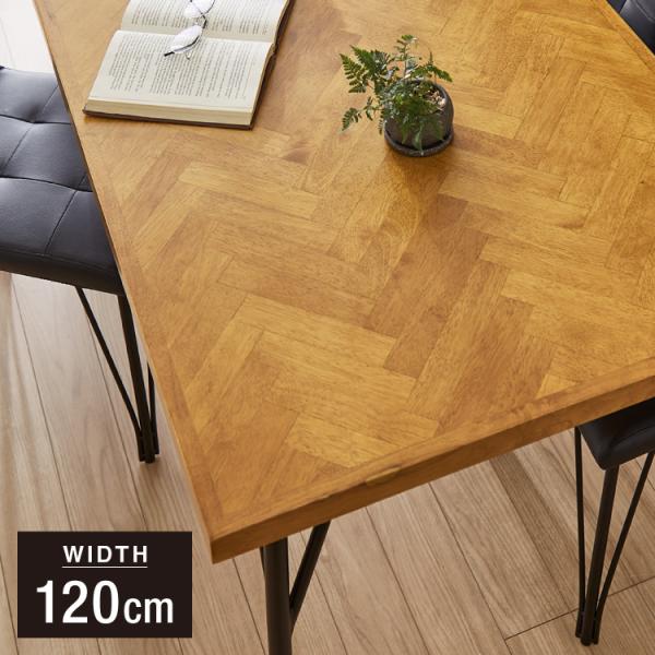 【発売日：2021年03月25日】■商品名ダイニングテーブル120■商品サイズ［本体サイズ］幅120×奥行75×高さ70cm［天板厚み］4cm■素材天板/ラバーウッド無垢脚/スチール製■重量約25kg■生産国ベトナム■特徴脚の取り付けはボル...