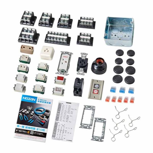 【発売日：2024年02月14日】商品説明●過去の出題実績に基づいた電線・器具を入り組みしています。●器具は過去の試験で実際に使われたメーカーを中心に選定。●器具の再利用を前提としています。(リングスリーブ除く)スペック●第一種電気工事士技...