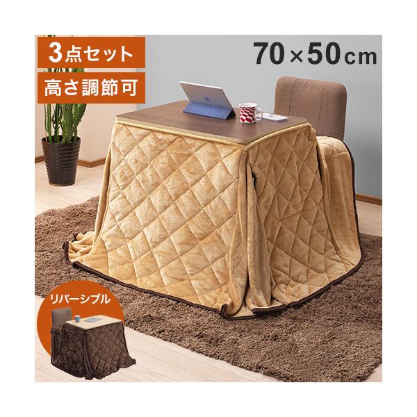 【発売日：2023年02月06日】■商品サイズ幅70×奥行50×高さ67/40cm■素材天板：メラミン化粧板脚：積層合板■重量(kg)19■生産国中国■備考ヒーター：メトロ電気製 MH-303H■梱包サイズ(cm)72×52×331個口