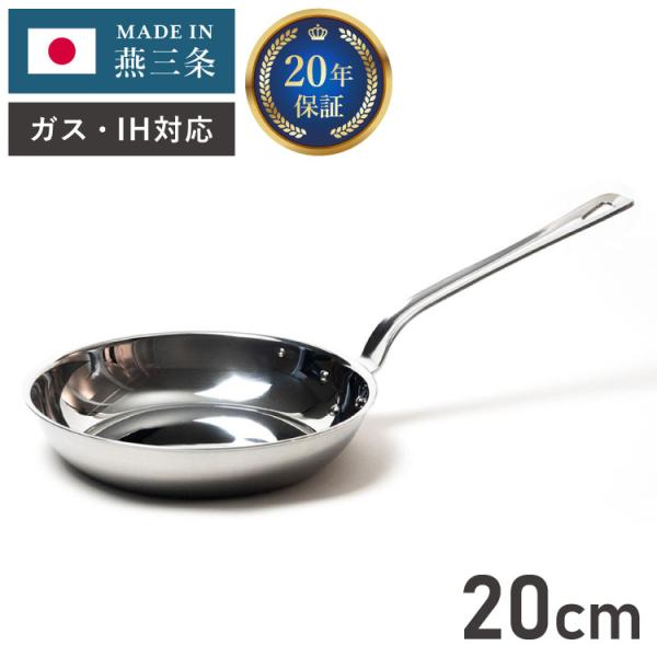 【発売日：2025年09月10日】【商品説明】■20年間の保証期間。フジノスの鍋・フライパンは特殊加工技術と厳重な検査を経て製造されていますが、万一、正常な使用状態において不具合が生じた場合は、メーカーにて「お買上げ日から20年間に限り無償...