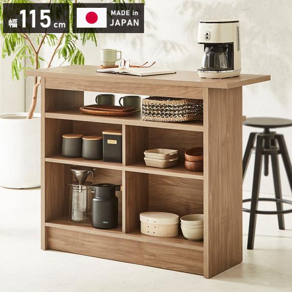 【発売日：2025年02月04日】■商品サイズ幅115×奥行45×高さ93cm■素材・天板/MDF強化紙（木目調）・パネル/PVC（モルタル柄）・本体/プリント化粧繊維板■生産国日本■特徴クールで無機質なモルタル柄と温かみのある木目柄を組合...