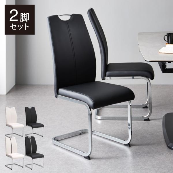 【発売日：2019年02月27日】素材：座面：ＰＵ/.脚：スチールメッキ商品サイズ：幅46cm×奥行59cm×高96cm（座面高SH42cm)生産国：中国製完成品or組立：組立特徴：柔らかい座り心地の抜群、メッキ仕上げで高級感ありますカンテ...