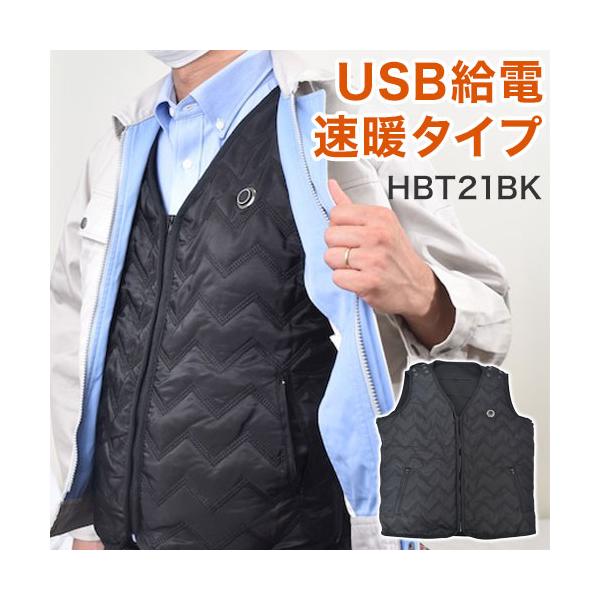 【発売日：2025年08月20日】商品説明熱伝導率が高く昇温速度の速いグラフェンヒーターを採用し、スイッチオンで素早く暖まります。ベストは3段階の暖かさで調整でき、気温や状態に合わせて温度を変えることができます。腰のあたりのチャックと肩のボ...
