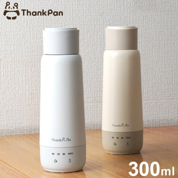 【発売日：2025年11月11日】サイズ：本体（ふた込み）高さ：23cm　直径：7.3cm　ふたのみ　高さ:4cm　直径:5.7cm　口径4cm重量：本体（ふた込み）約400g　電源コード：約50g電源：AC100V 50/60Hz消費電力...