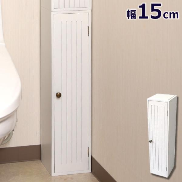 【発売日：2024年08月21日】[商品説明]重ねて並べて自由に組み合わせできるトイレ収納シリーズ。トイレ内のスペースを有効活用できます。羽目板風デザインに、おしゃれな金属取っ手を合わせた扉タイプ。収納したい物に合わせて棚板の高さを調整可能...