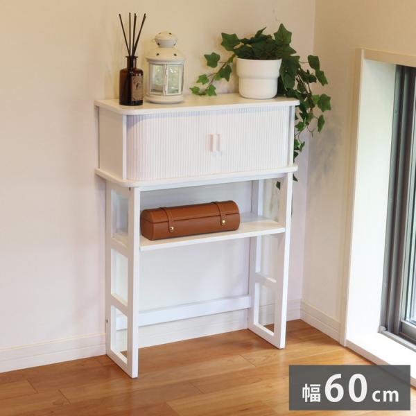 【発売日：2024年11月15日】[商品説明]スリムタイプで場所を取らず、玄関・廊下・ソファサイド・寝室・トイレなど、色々な場所で使えます。棚板は上下お好きな位置に設置できます。底面クッションシート付き。ジャバラ扉を開けても収納物がズレない...