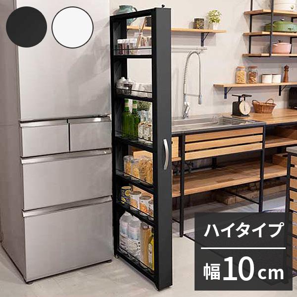 【発売日：2024年02月02日】■商品説明キッチンやサニタリーの隙間を有効活用。キャスター付きで移動がラクラク。引き出しやすいアルミ製の取っ手。収納物は左右どちらからでも取り出し可能です。可動棚は5mm間隔で高さ調節できます。■サイズサイ...