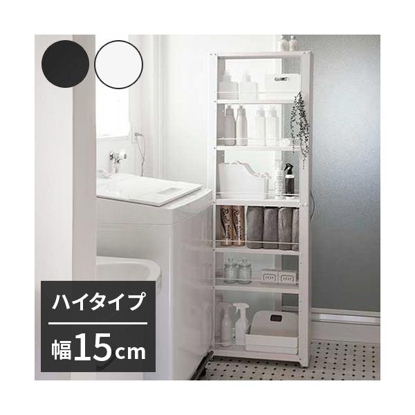 【発売日：2024年02月02日】■商品説明キッチンやサニタリーの隙間を有効活用。キャスター付きで移動がラクラク。引き出しやすいアルミ製の取っ手。収納物は左右どちらからでも取り出し可能です。可動棚は5mm間隔で高さ調節できます。■サイズサイ...