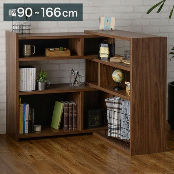 【発売日：2025年10月09日】★伸縮したりL字型に角度を変えて設置することも可能なため、お部屋の間取りに合わせて自由にラックを設置できます。★背面化粧処理が施してあるため、パーテーションとしてのご使用もオススメです。★背板の色がリバーシ...